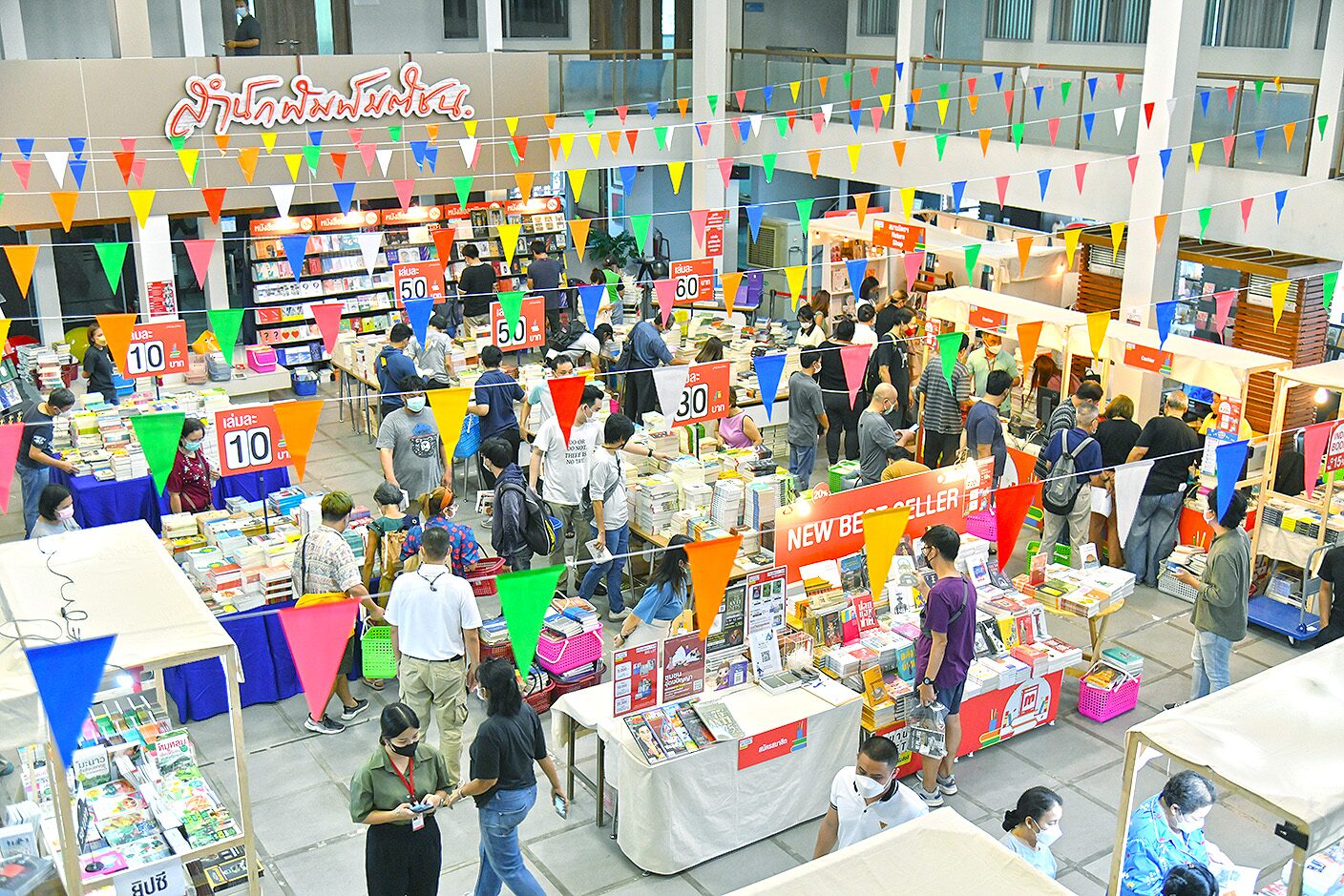 #เปิดโกดังหนังสือดี สมานมิตรฯ Return ช้อปเพลิน เสวนาเผ็ด อย่าพลาด 5 วันสุดท้าย