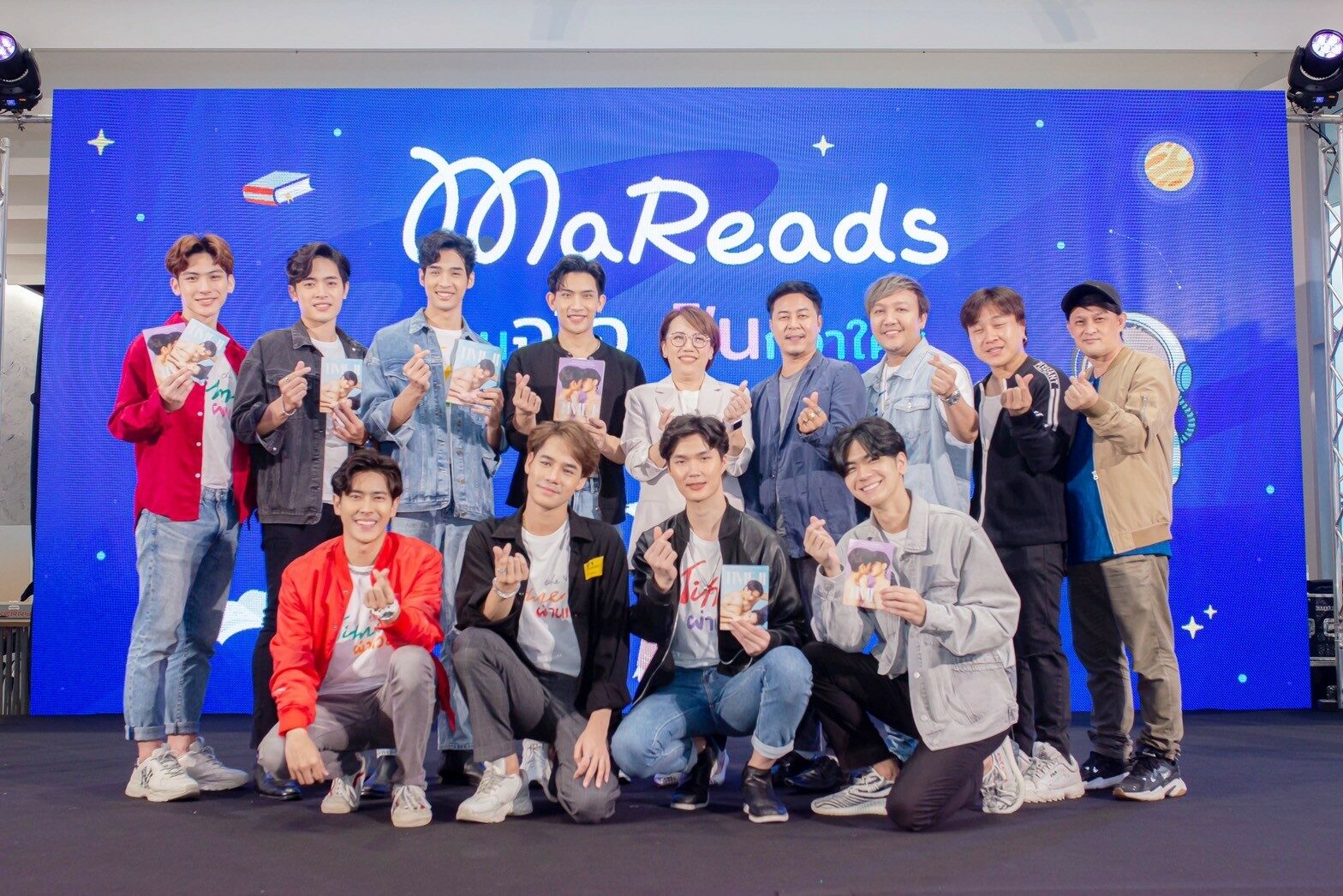 MaReads (มารี้ด) เว็บไซต์นิยายออนไลน์ในเครือ Amarin Groupจัดงานแถลงข่าว “ทิศทางนิยายออนไลน์กับ ...