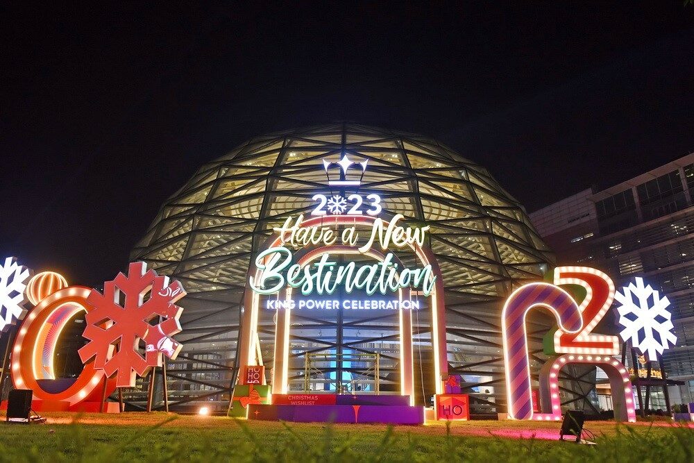 “คิง เพาเวอร์”จัดเฟสทีฟBESTINATIONรับไฮซีซันพ.ย.-ธ.ค.65 เริ่ม11พ.ย.โชว์ไฟคริสต์มาส-ทัพศิลปิน ...