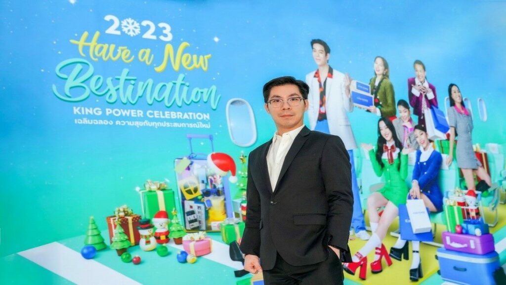 “คิง เพาเวอร์”จัดเฟสทีฟBESTINATIONรับไฮซีซันพ.ย.-ธ.ค.65 เริ่ม11พ.ย.โชว์ไฟคริสต์มาส-ทัพศิลปิน ...