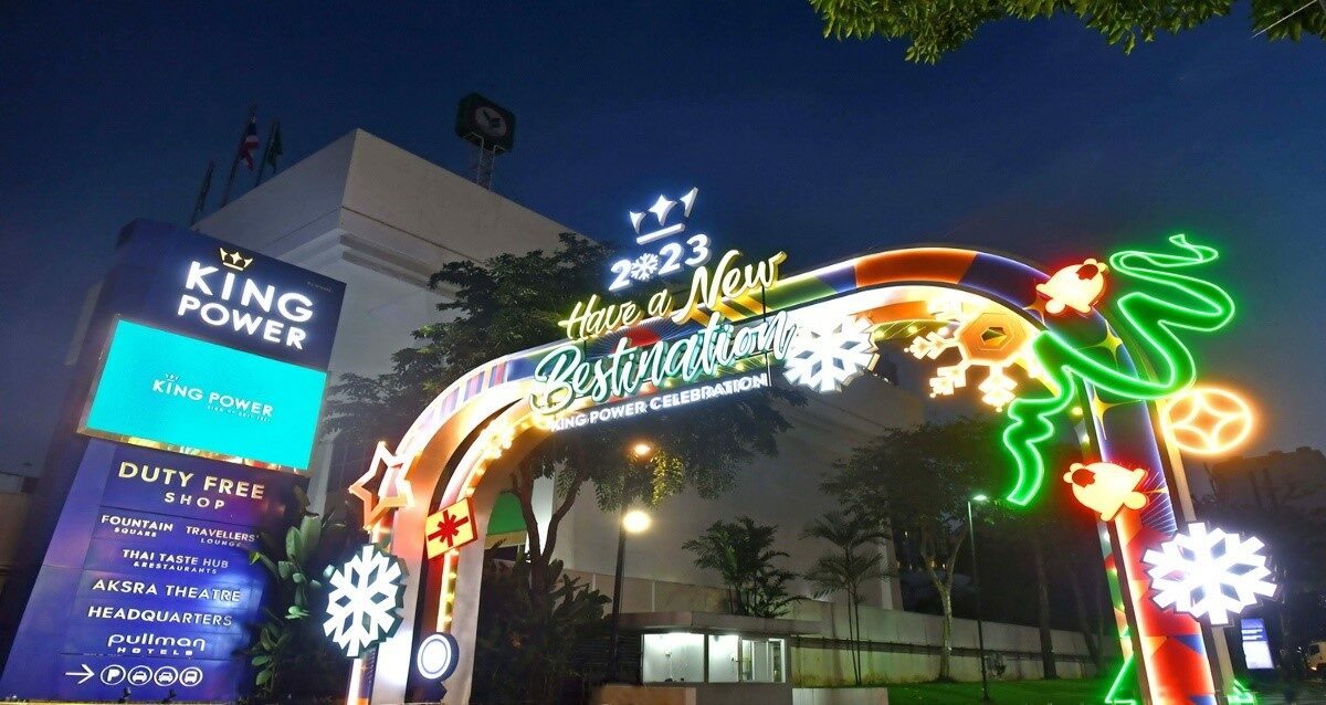 “คิง เพาเวอร์”จัดเฟสทีฟBESTINATIONรับไฮซีซันพ.ย.-ธ.ค.65 เริ่ม11พ.ย.โชว์ไฟคริสต์มาส-ทัพศิลปิน ...