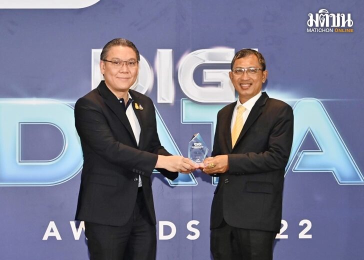 ชุดตรวจแอลกอฮอล์ในเลือด กรมวิทยาศาสตร์ฯ ได้รางวัล DIGI TOP DATA AWARDS 2022