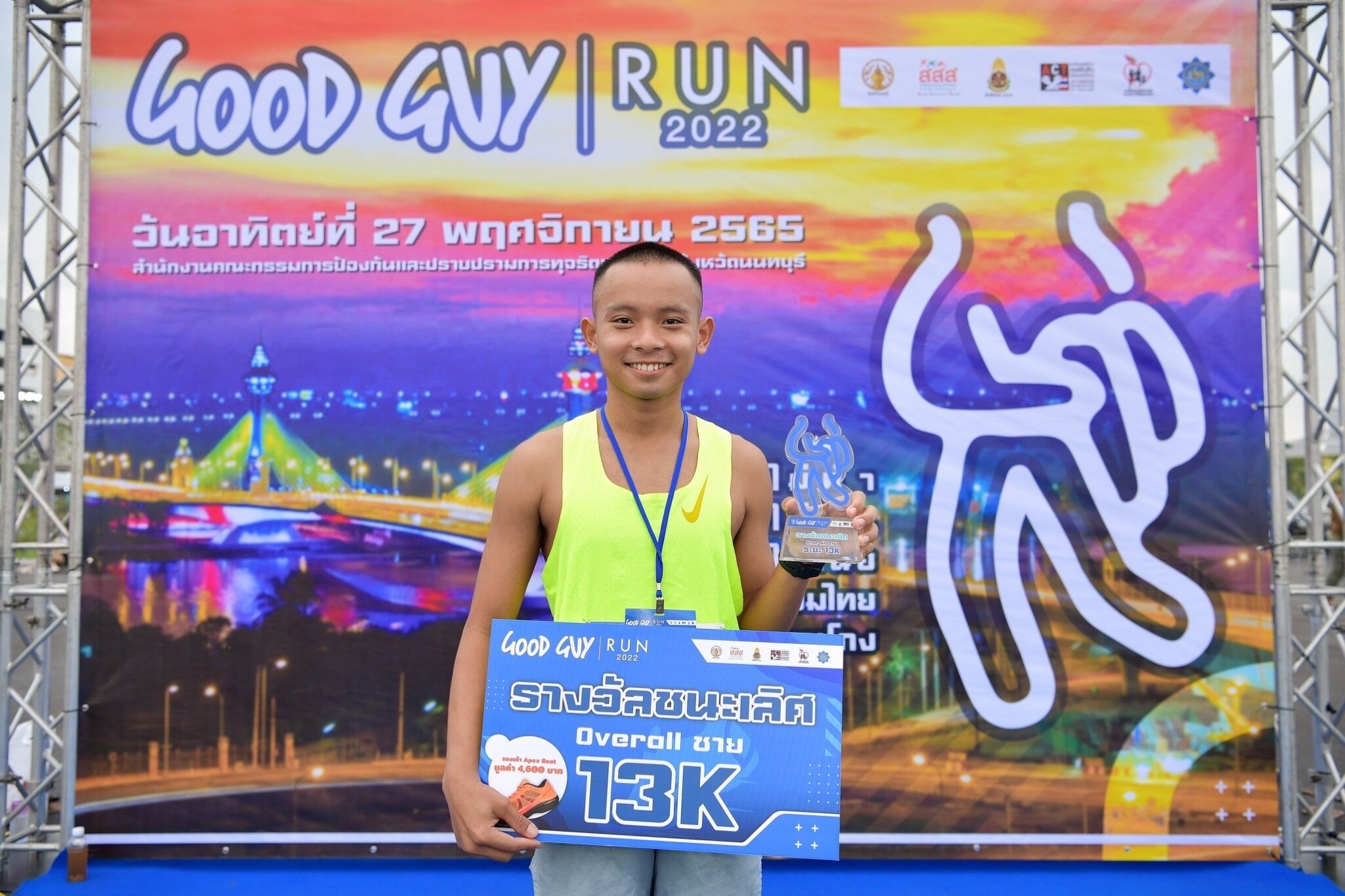กู๊ด กาย รัน ปี 3 คึกคัก นักวิ่งนับพันร่วมแสดงพลังต้านคอร์รัปชั่น ปัณณทัต-วริษา คว้าแชมป์