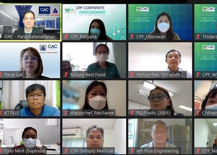 CPF จับมือคู่ค้า SMEs ต่อต้านคอร์รัปชัน