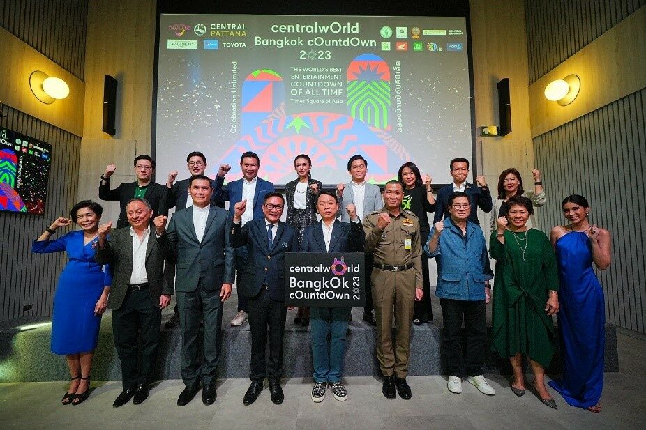 เซ็นทรัลพัฒนา จัดใหญ่! Central World Bangkok Countdown 2023 – Times ...