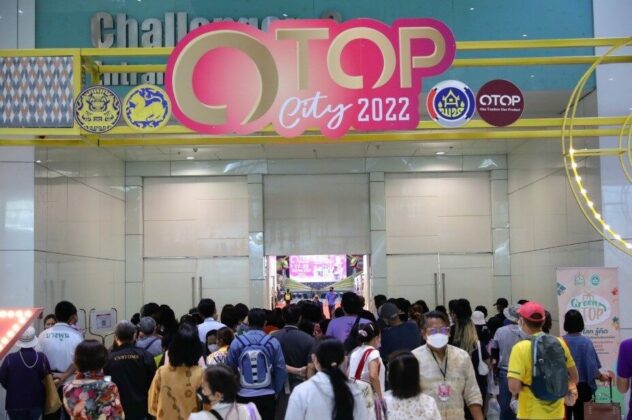 OTOP City 2022 กระแสตอบรับดีเกินคาด 9 วัน ยอดจำหน่ายทะลุเป้ากว่า 653 ล้านบาท กระตุ้นเศรษฐกิจฐาน ...
