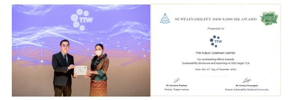 TTW รับรางวัลเกียรติคุณ Sustainability Disclosure Award ประจำปี 2565 จากสถาบันไทยพัฒน์ ต่อเนื่อง ...