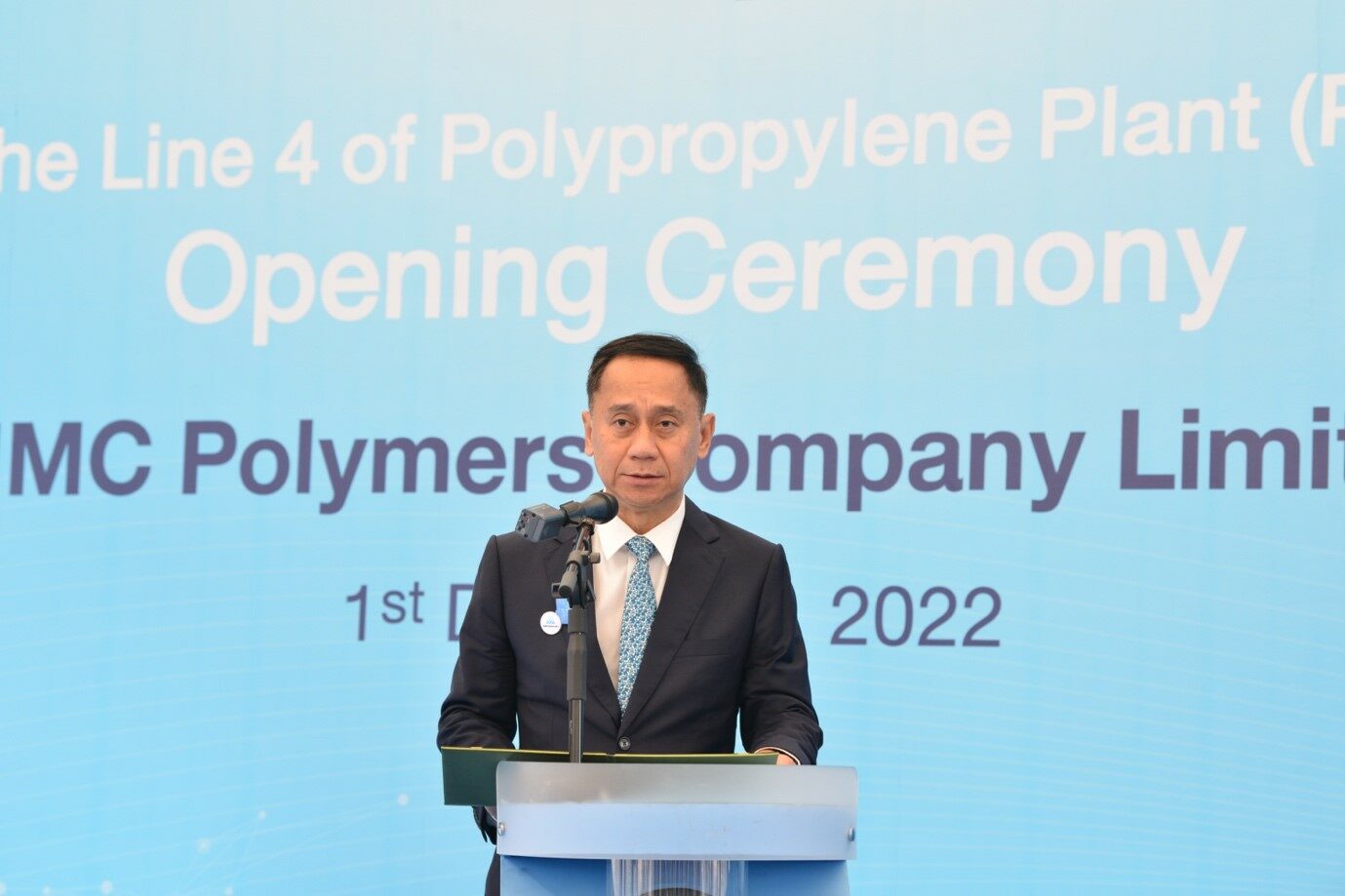 “HMC Polymers” เปิดตัวสายการผลิตที่ 4 อย่างเป็นทางการ