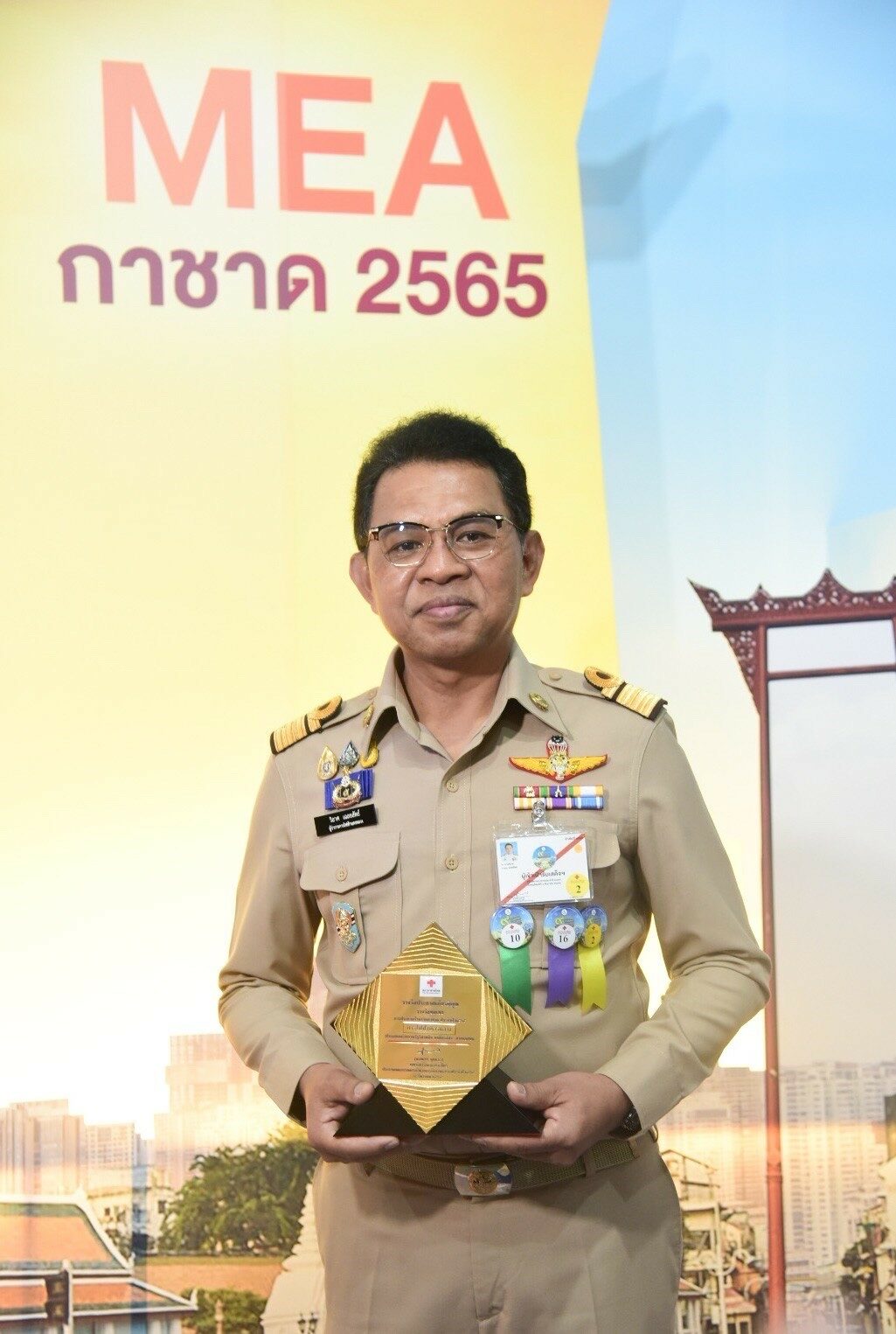 MEA มั่นใจระบบไฟฟ้ามั่นคงด้วยเทคโนโลยีควบคุมจัดการระบบไฟฟ้า พร้อมร่วมออกร้านงานกาชาด ประจำปี 2565