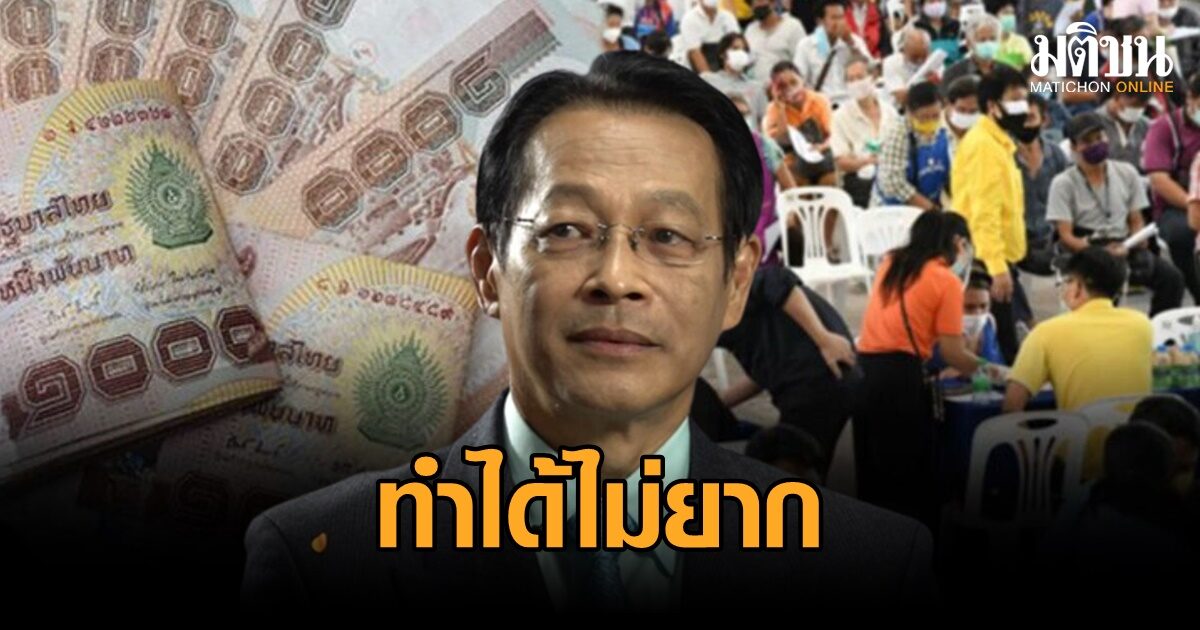 How Much Is 700 Baht at Sharon Alexander blog