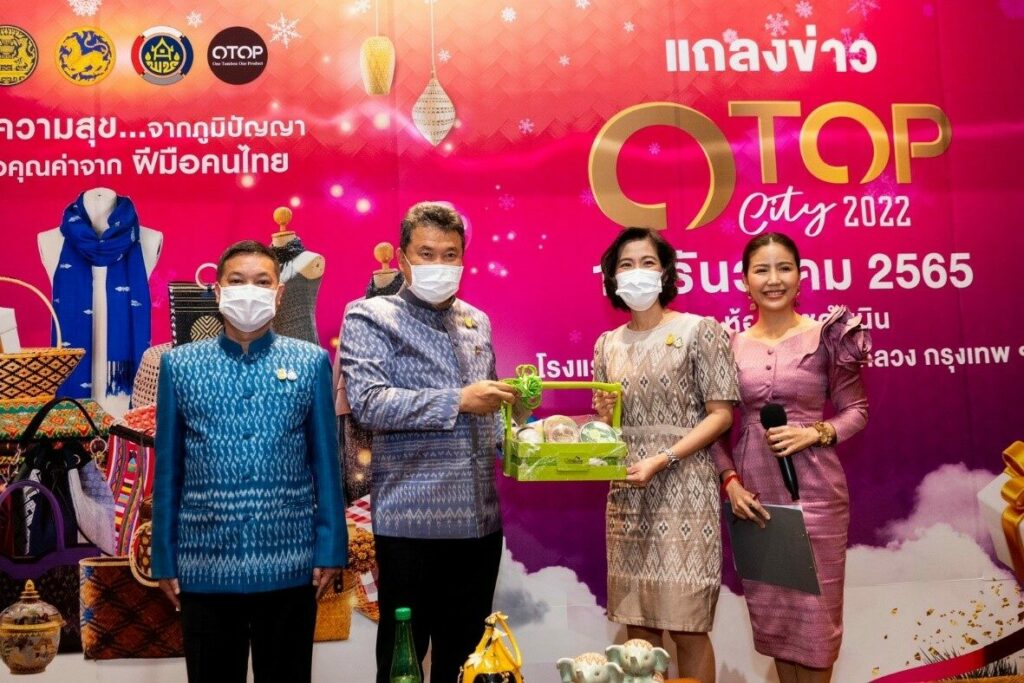 จัดเต็ม 9 วัน!!! กับงาน OTOP CITY 2022 สุดยิ่งใหญ่