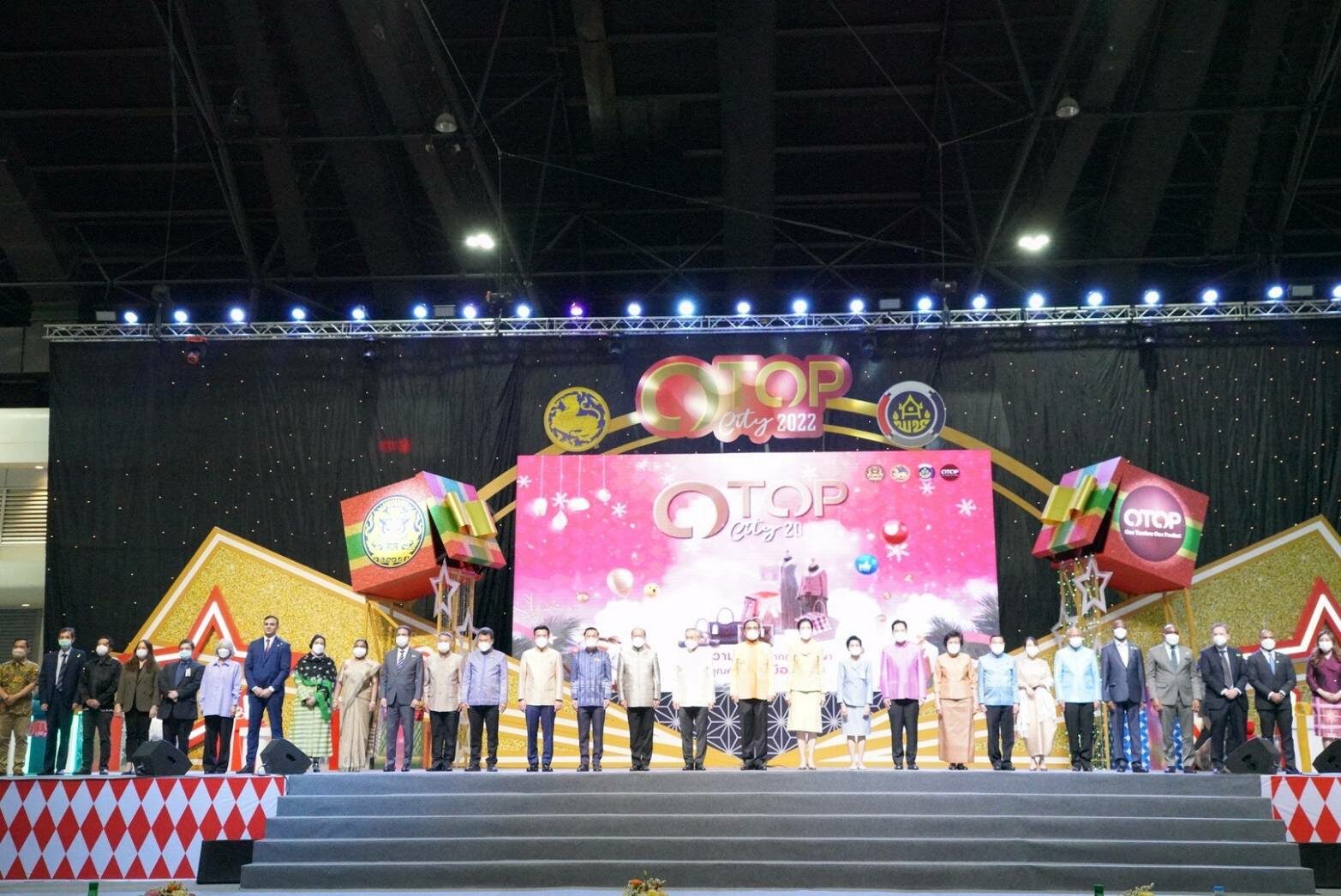 นายกฯ เปิดงานยิ่งใหญ่ OTOP CITY 2022 ชชวนพี่น้องประชาชน ช้อป ชิม ลิ้ม ...