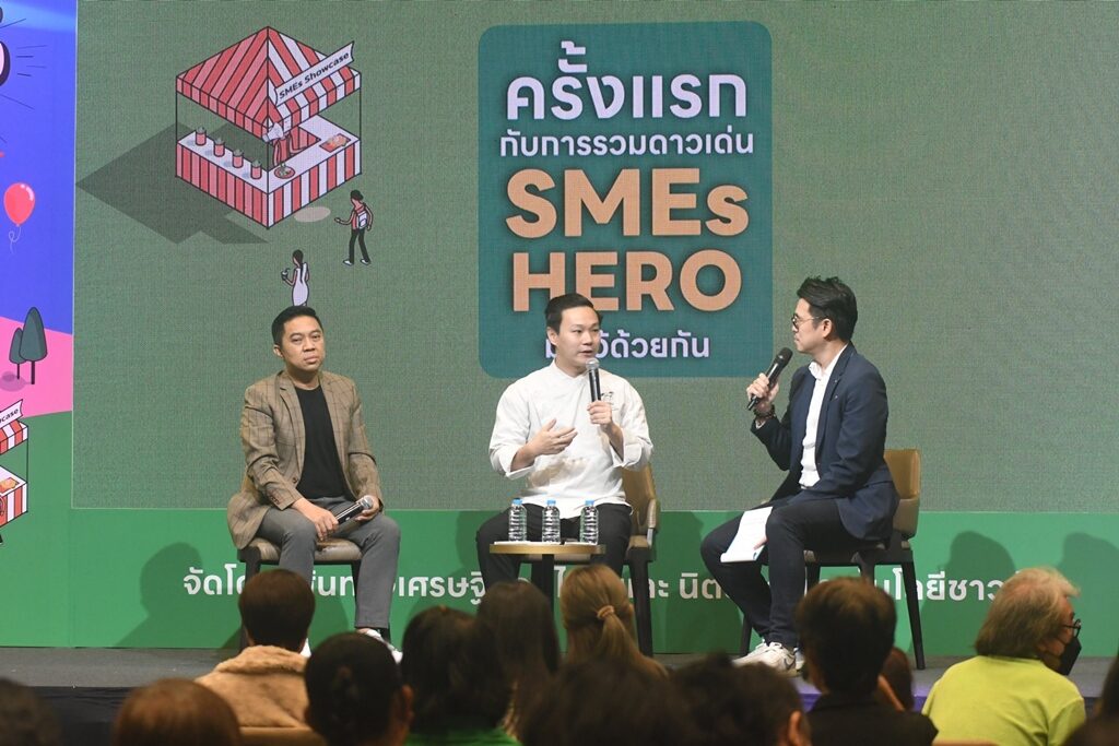 SMEs Hero Fest วันที่สองยังคึกคัก! คนแห่ชิม-ช้อป ที่สามย่านมิตรทาวน์ จัดถึง 12 ธ.ค.นี้