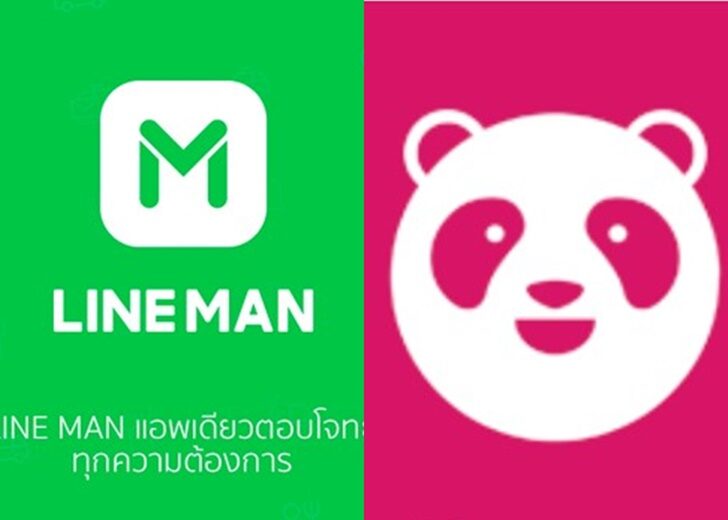 สื่อนอกเผย ไลน์แมน-วงใน เตรียมเข้าเจรจาซื้อกิจการฟู้ดแพนด้าในไทย