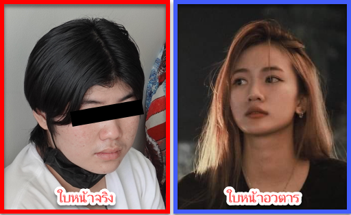 ทลายหัวกะทิ แก๊งคอล เป็น สตาร์ตอัพ เมืองไทย หลังจิ๊กโพยจากบอสจีนในกัมพูชามาเปิดเอง(มีคลิป)