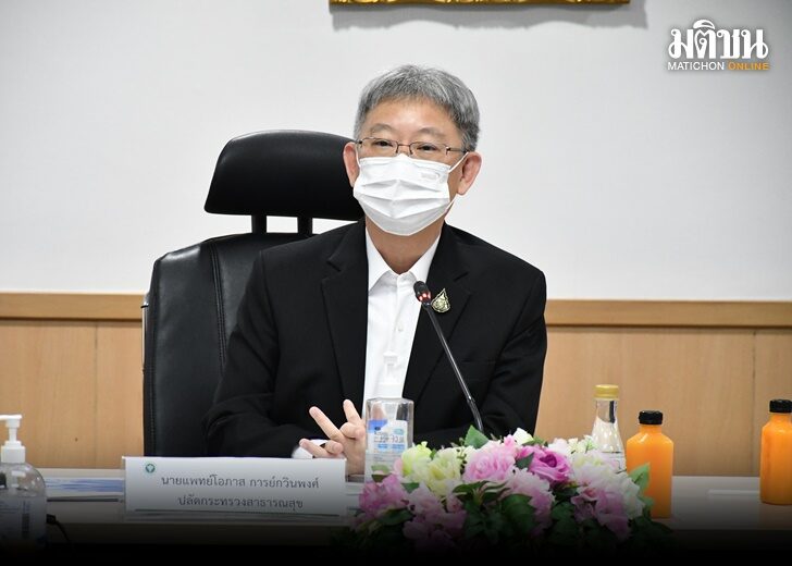 สธ.เห็นชอบแนวทาง SMI-V ดูแลผู้ป่วยยาเสพติดเสี่ยงก่อความรุนแรง นำร่อง 30 จว.