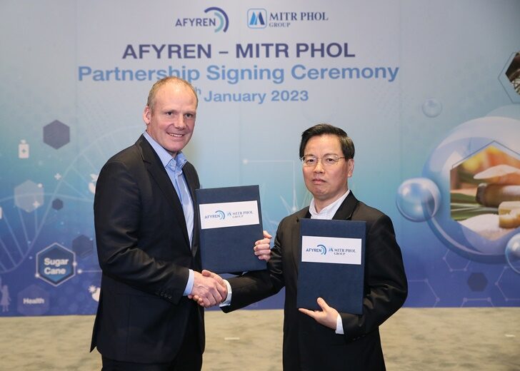 AFYREN ปักหมุดไทย ร่วมทุนกลุ่มมิตรผล ตั้งโรงงานผลิตสารอินทรีย์ชีวภาพ ...
