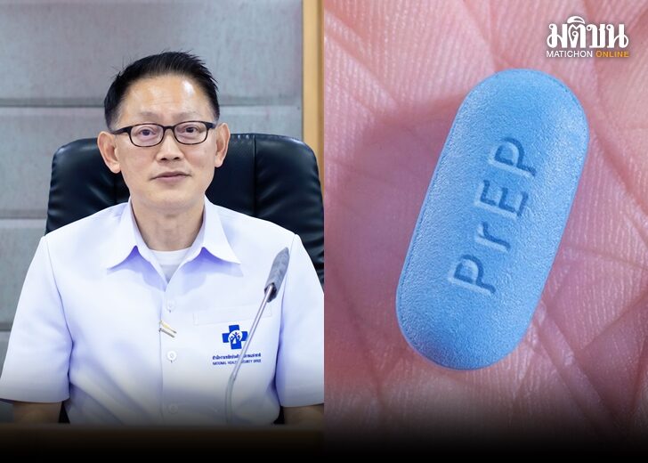 สปสช. ยืนยันไม่ลอยแพผู้ป่วยเอชไอวี จับคู่สถานพยาบาลดูแลผู้รับยา PrEP