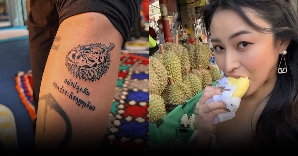 รักไม่ไหว! เร Rae Lil Black อวดรอยสักใหม่ 'อย่าปลุกฉันจนกว่าจะถึงฤดู ...