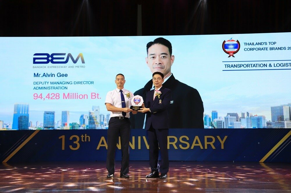 BEM คว้ารางวัลอันทรงเกียรติ “Thailand’s Top Corporate Brand 2022” ต่อเนื่องเป็นปีที่ 3