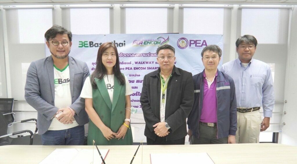 บ. PEA ENCOM SMART โซลูชั่น จำกัด และบาซอร์ไทย ลงนามความร่วมมือระบบพลังงานทดแทน