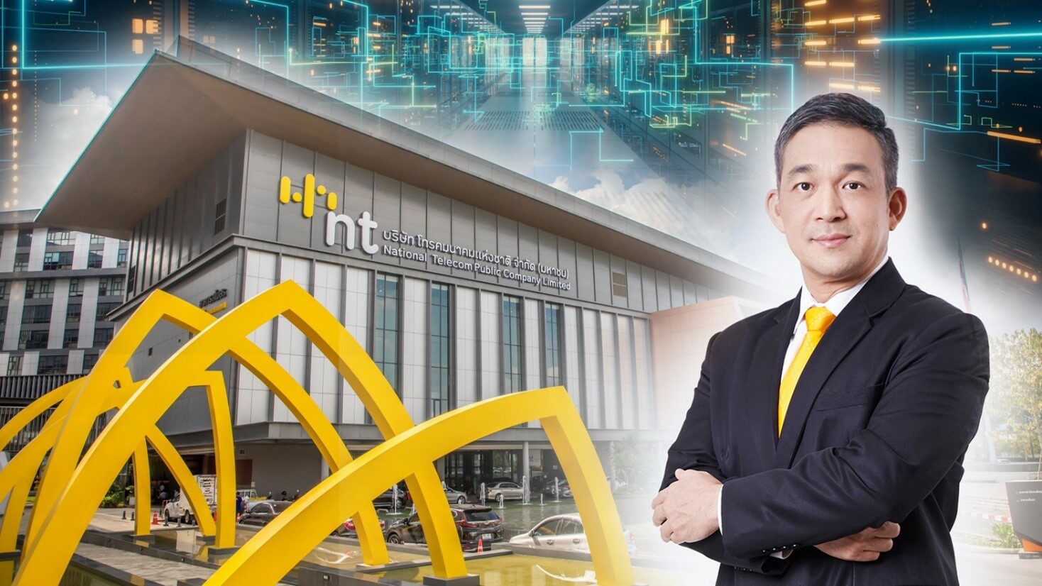 NT เตรียม spin off ธุรกิจ ควบคู่ขับเคลื่อนดิจิทัลทรานสฟอร์มภาครัฐ