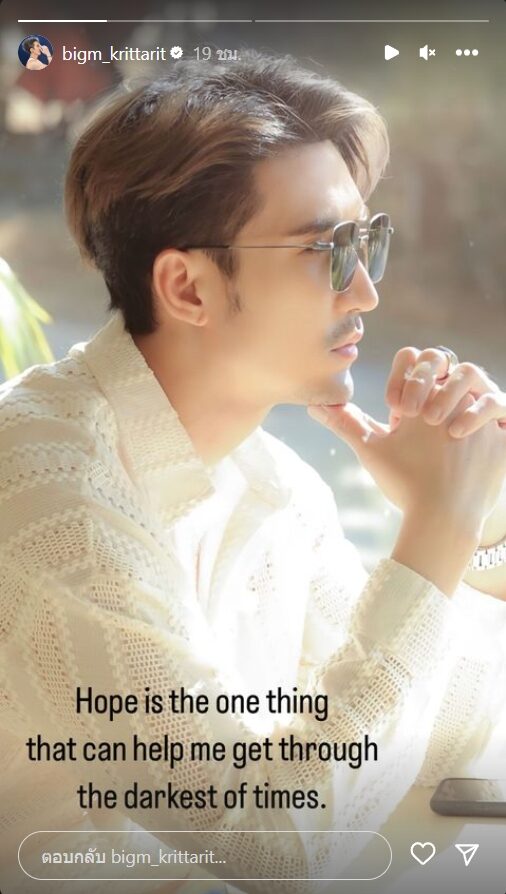 ปิดฉาก 9 ปี 'บิ๊กเอ็ม' โพสต์แล้ว หลังช่อง7 ยุติสัญญา ขอบคุณสำหรับทุกโอกาส