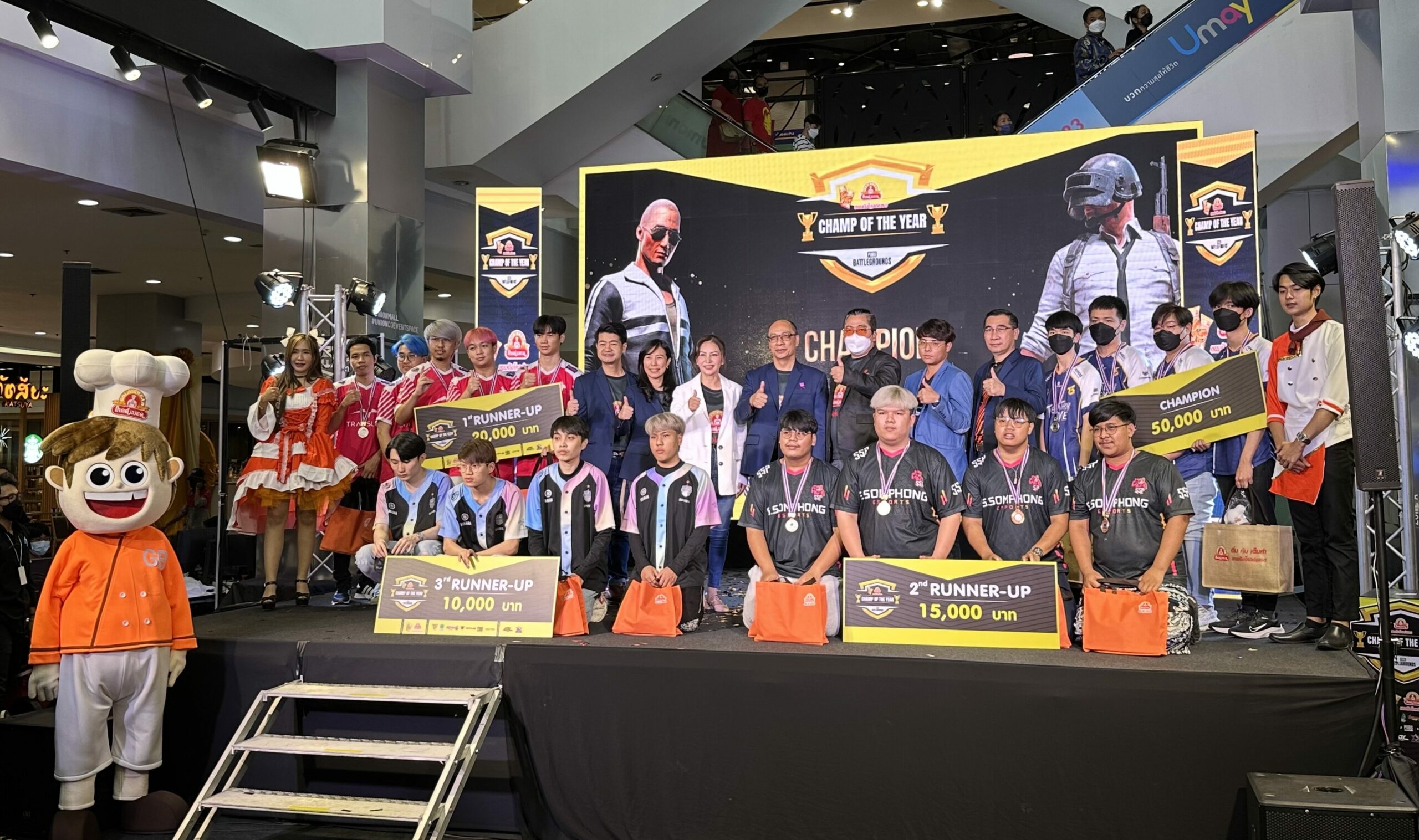 โคลเวอร์ โซลูชั่น ผนึก อริแคท อีสปอร์ต จัดใหญ่ 'PUBG PC GOLDBREAD CHAMP OF THE YEAR'