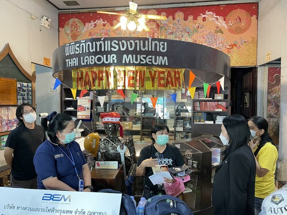 BEM ส่งความสุขรับวันเด็ก 2566