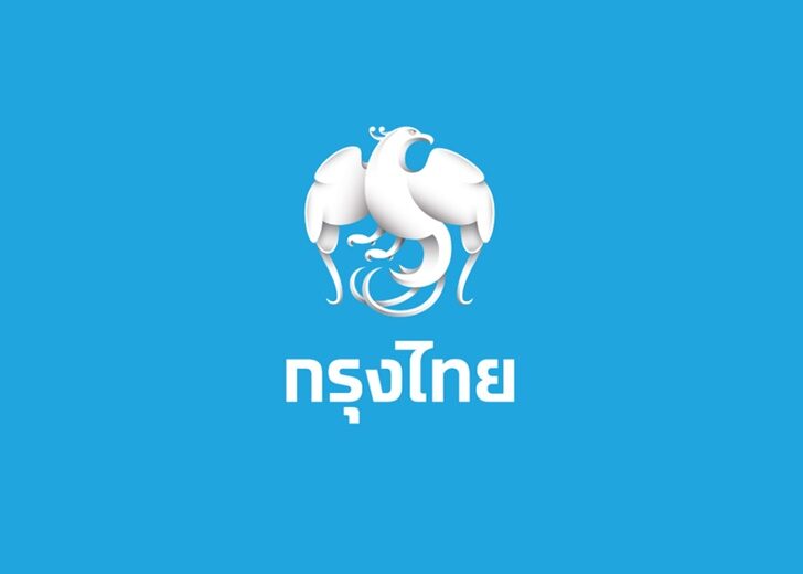 ธนาคารกรุงไทยแจ้ง ปิดปรับปรุงระบบยืนยันตัวตนผ่าน NDID 13-15 ม.ค.