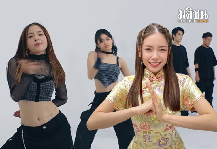 น่ารักไหม! วาวา นักร้อง AI คนแรกของไทย ปล่อยซิงเกิ้ลแรก DROP IT