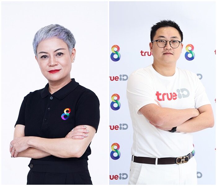 อาร์เอส กรุ๊ป ส่ง ช่อง 8 ผนึก TrueID ป้อนละครครบรสลงแพลตฟอร์ม ขยายฐานผู้ชม