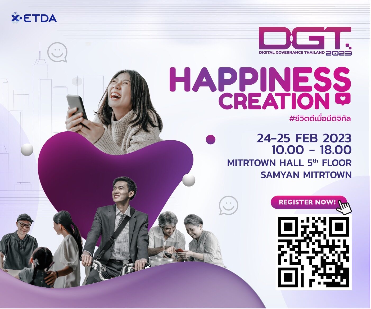 "ETDA"ลุยบิ๊กอีเวนต์"DGT 2023 Happiness Creation" รวมพลคนดิจิทัล 24-25 ก.พ.นี้!
