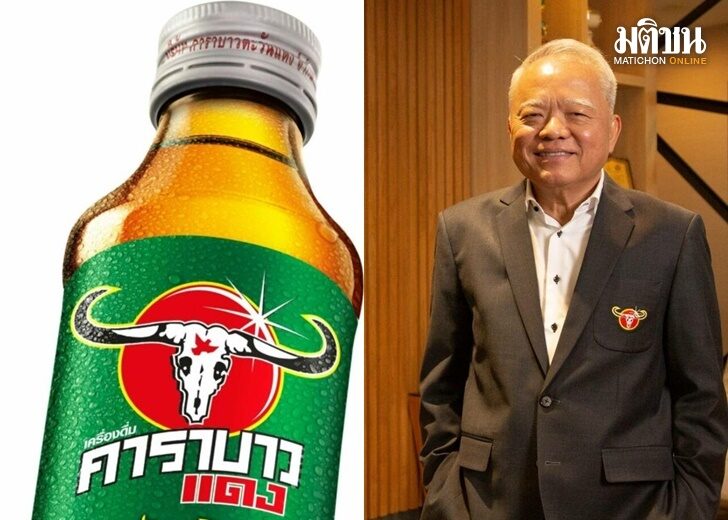 ต้นทุนวัตถุดิบ-พลังงานพุ่ง ฉุดกำไร "คาราบาวแดง" วูบ 21% กัดฟันตรึงราคา ...