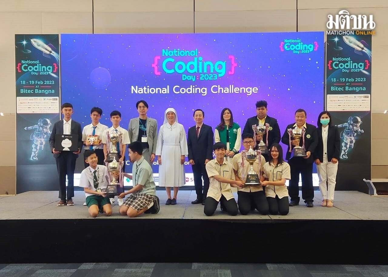 ชาวโปรแกรมเมอร์ไทยจัดงาน 'National Coding Day 2023' งาน Tech ที่ใหญ่ ...