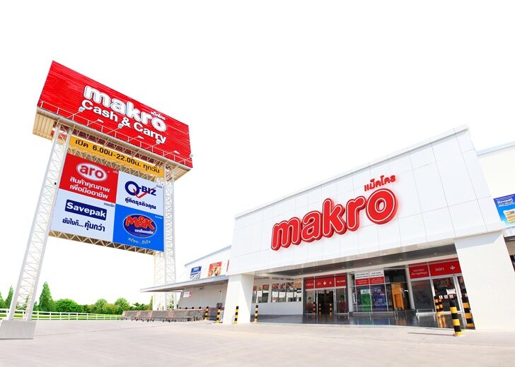 MAKRO โชว์ผลงานปี 2565 รายได้พุ่ง 76.1% แตะ 4.7 แสนล้าน บอร์ดเคาะจ่าย ...