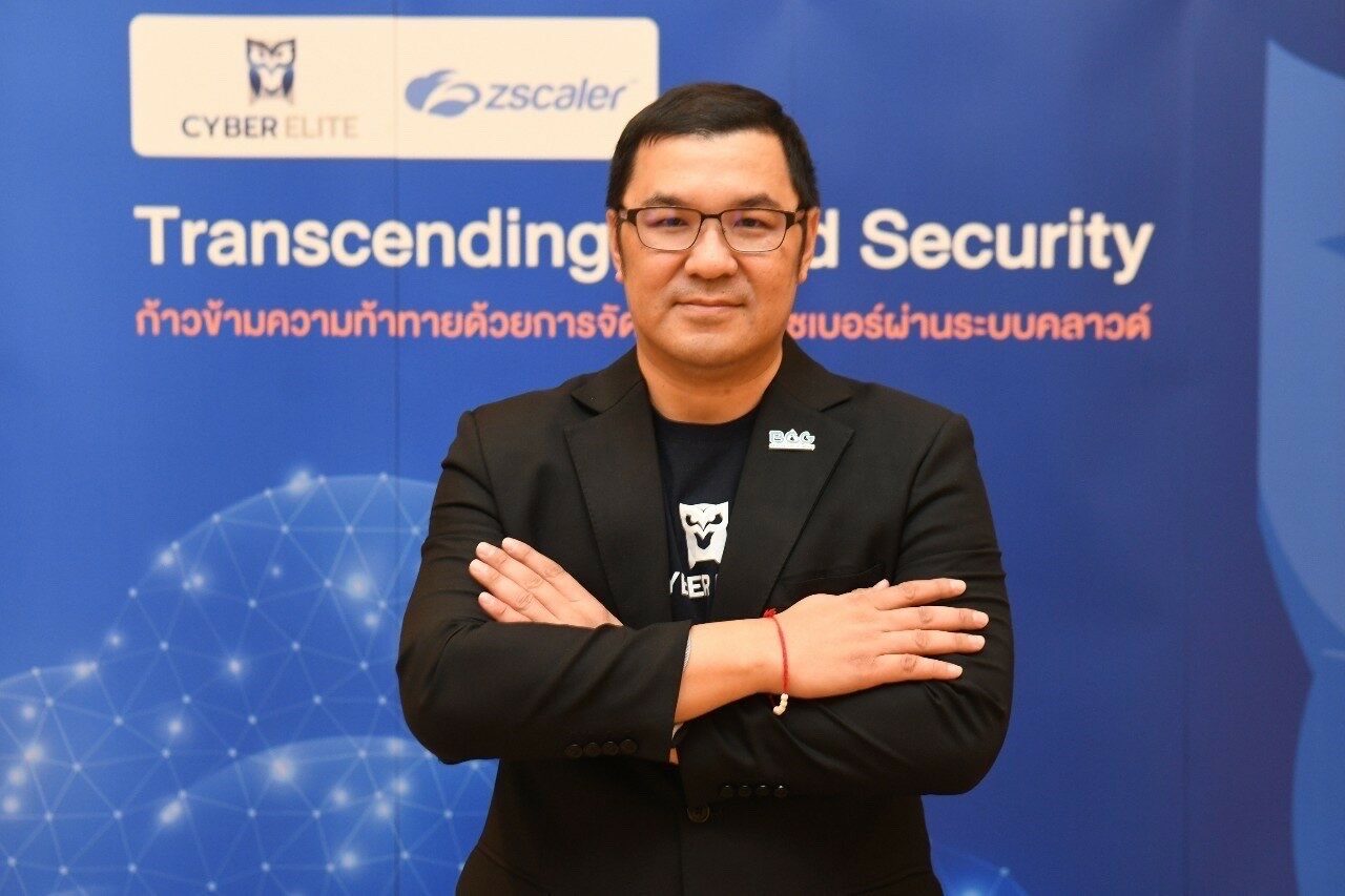 ไซเบอร์ อีลีท เปิดตลาดปี 2023 ชู บริการ Managed Cloud Security ผนึกซีสเ ...