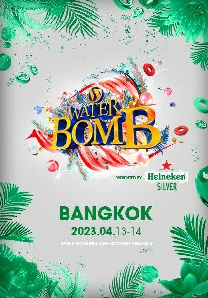เตรียมระเบิดความมันส์! สาดน้ำให้กระจาย “WATERBOMB Bangkok 2023 Presented by Heineken® Silver ...