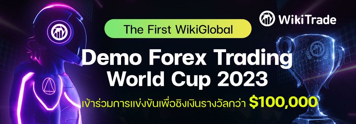 WikiFX จัดแข่งชิงแชมป์โลกเทรดบัญชีชิงเงินรางวัลรวม 3 ล้าน