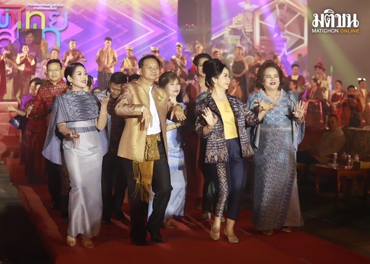 กาฬสินธุ์จัดกิจกรรม “ผ้าไทยใส่ให้สนุก” น้อมนำพระดำริ สืบสานมรดกภูมิ ...