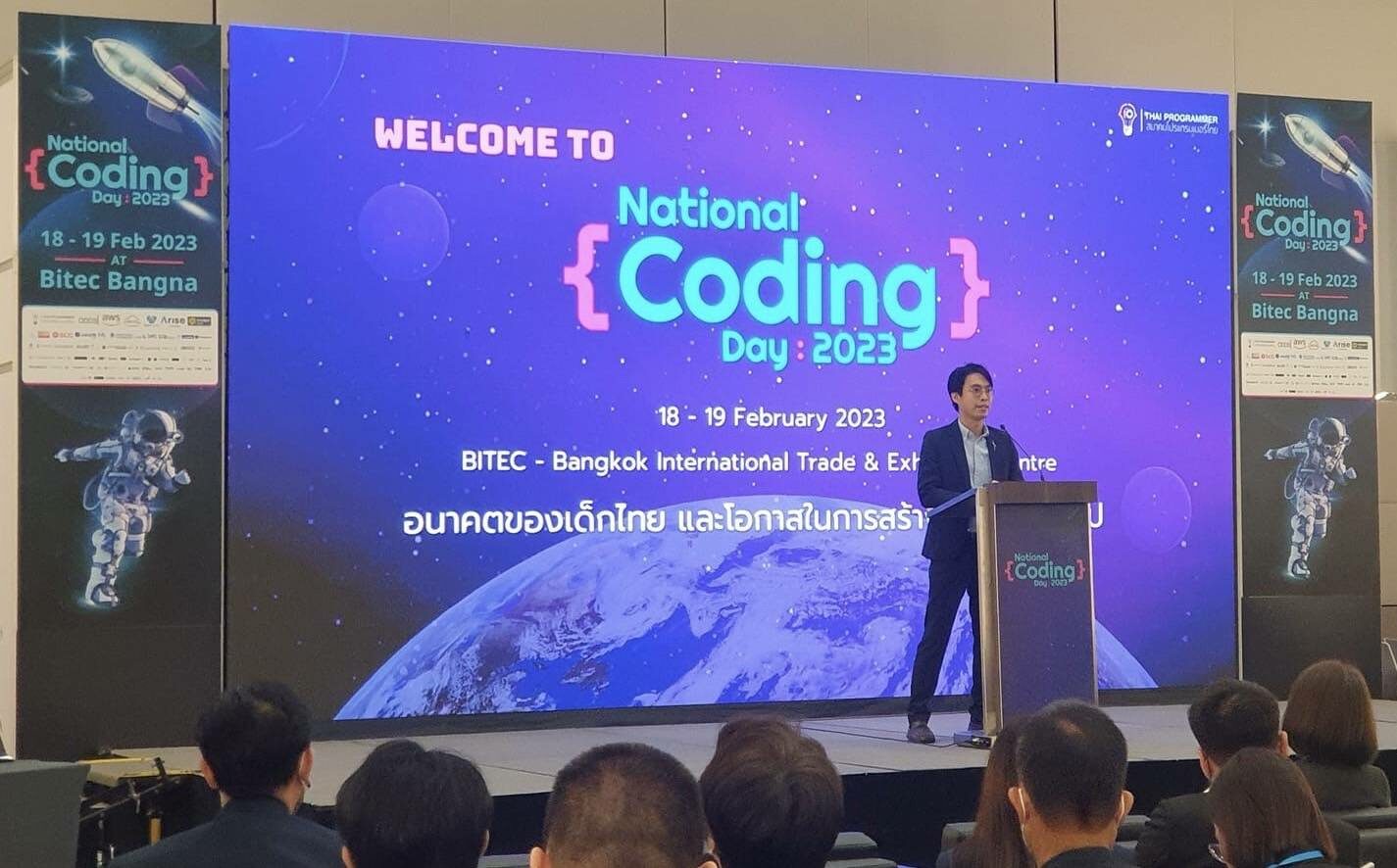 ชาวโปรแกรมเมอร์ไทยจัดงาน 'National Coding Day 2023' งาน Tech ที่ใหญ่ ...
