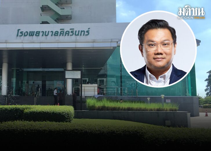 'SKR' แกร่ง กำไรปี 65 ทะลุ 1,000 ลบ. เคาะจ่ายปันผล 0.16 บาท