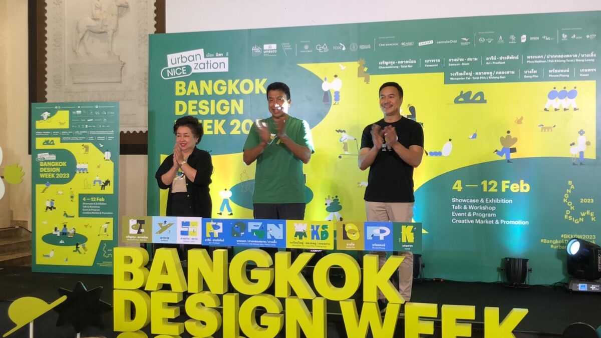 'ชัชชาติ' เปิดงาน Bangkok Design Week ชี้พลังออกแบบเปลี่ยนกรุงเทพ เปลี่ยนประเทศไทย