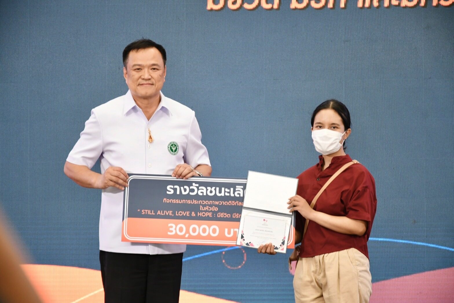 อนุทิน ชวนให้กำลังใจผู้ป่วยมะเร็ง เผย 1 ปี แคนเซอร์เอนนี่เวย์ดูแลแล้ว ...