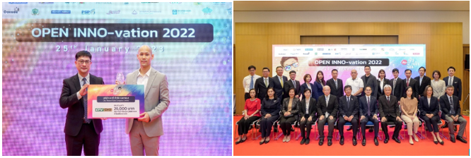 CHO มอบรางวัลในงานประกาศรางวัล “OPEN INNO-vation 2022”
