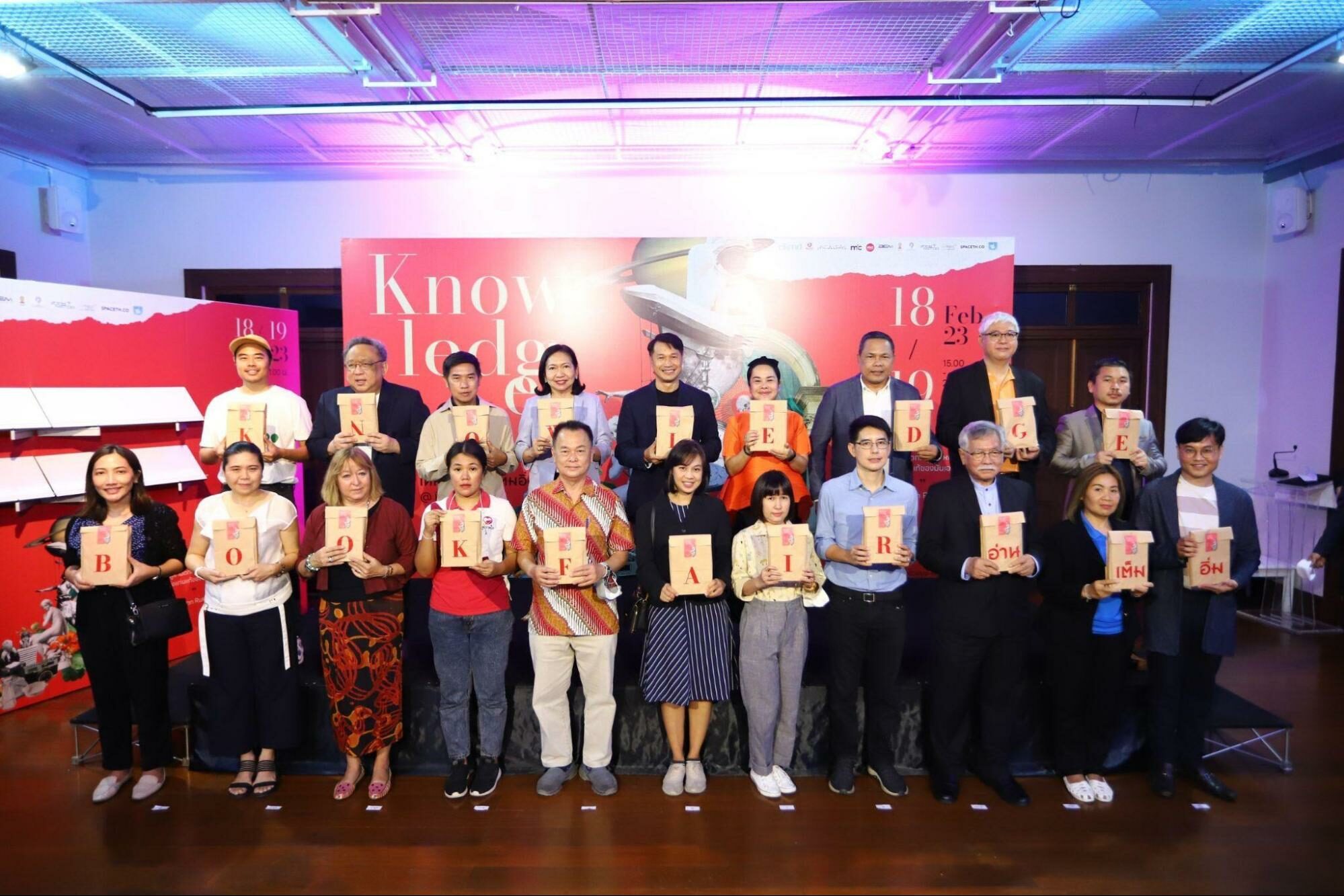 OKMD แท็กทีม มติชน จัดงาน Knowledge Book Fair ส่งเสริมการอ่าน สร้างกระบวนการเรียนรู้ให้คนทุกวัย