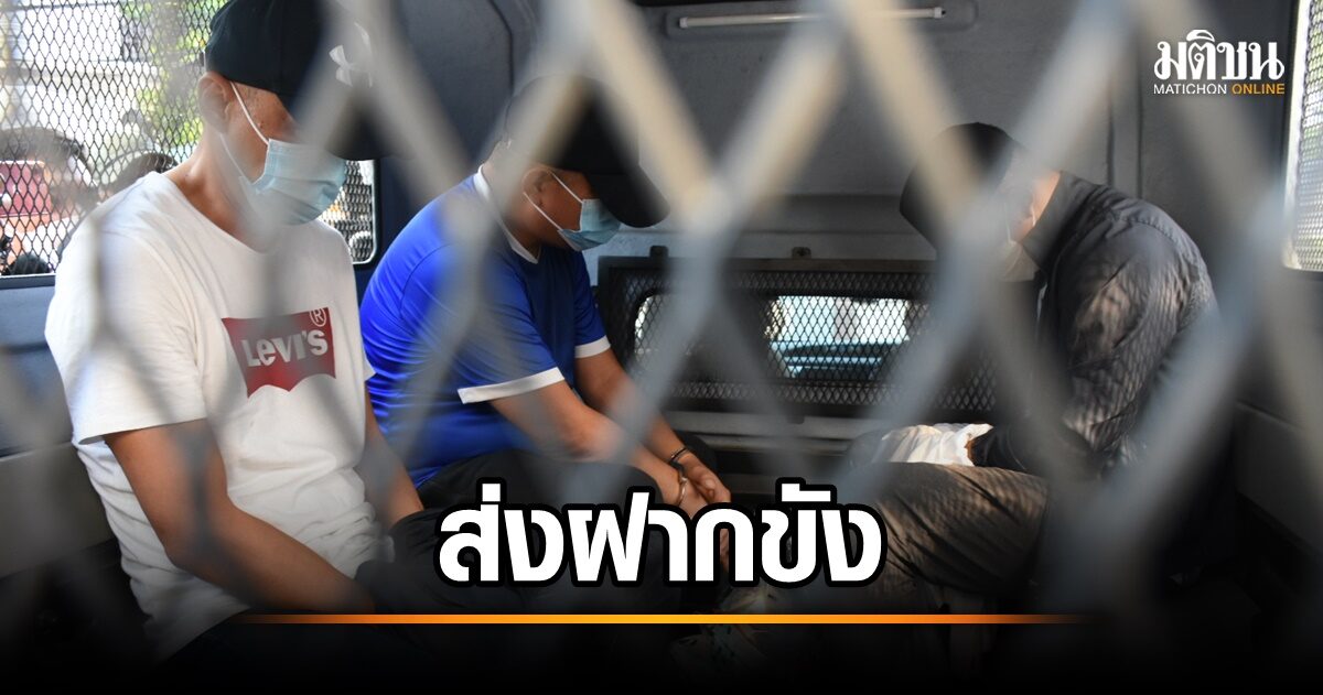 The police detained 3 immigration officers, the Um Reed gang, and sent ...