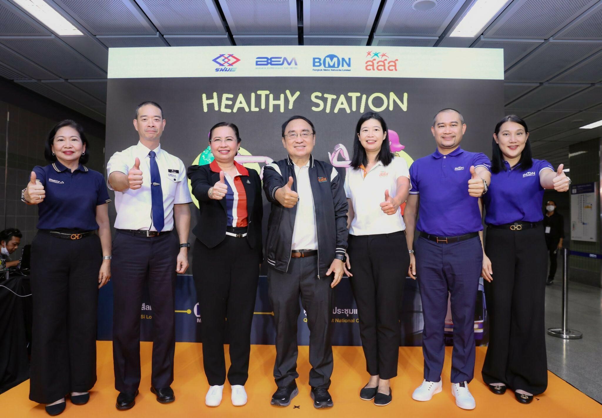 BEM-BMN ร่วมกับ สสส. สร้างรถไฟสายสุขภาพ เปิดตัวสถานี Healthy Station 4 จุด เสริมสุขภาวะคนเมือง