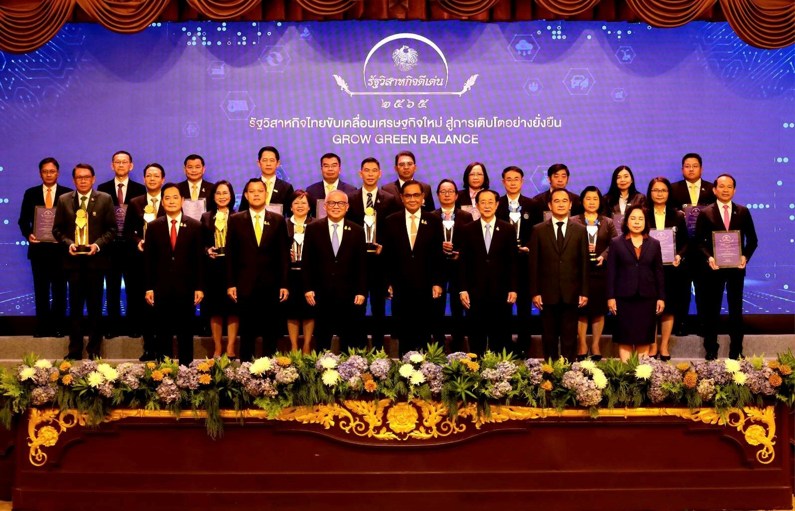 MEA คว้า 2 รางวัลรัฐวิสาหกิจดีเด่นประจำปี 2565