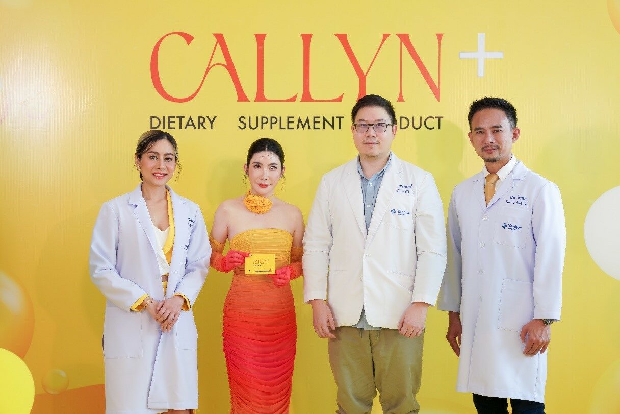 “เอฟโวลูชั่นสกิน” ร่วมกับ “รพ. ยันฮี” รุกต่อเนื่องเปิดตัวผลิตภัณฑ์ใหม่ ...